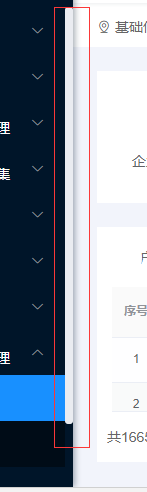 element-ui 滚动条样式修改_elementui滚动条样式-CSDN博客