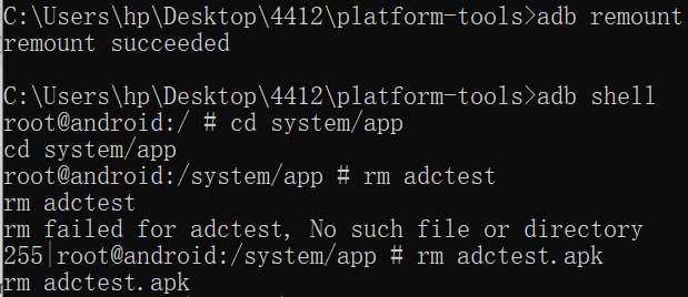ADB卸载程序-CSDN博客