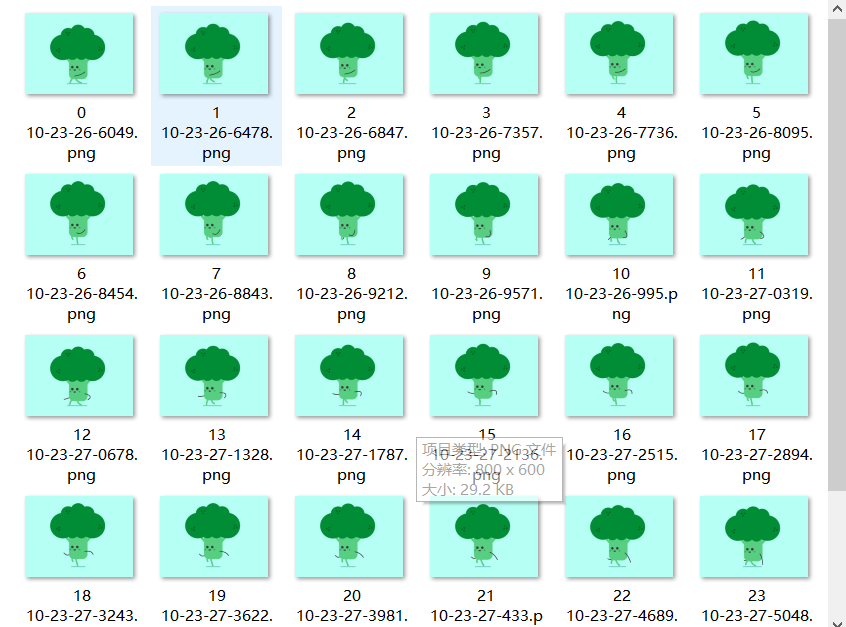 EGE绘图之三 动画_ege图形库实现文字动画效果-CSDN博客