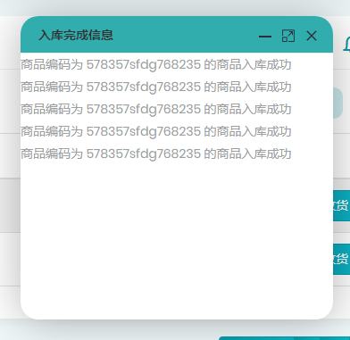 怎么自定义layer.open弹窗的样式？_layer.open样式-CSDN博客