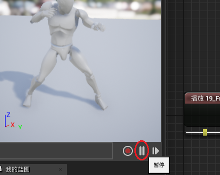 学习UE4动画蓝图：配置手部IK_ik unreal-CSDN博客