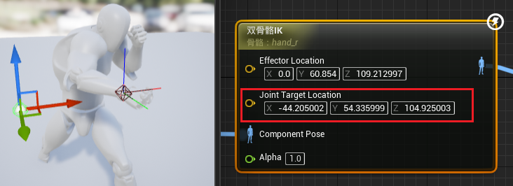 学习UE4动画蓝图：配置手部IK_ik unreal-CSDN博客