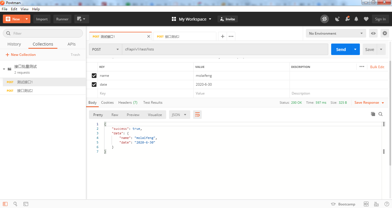 Postman 批量测试接口_postman批量注册-CSDN博客