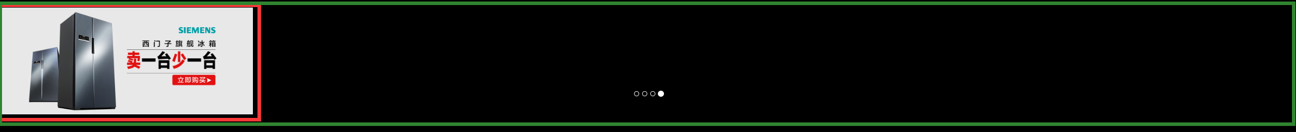 Bootstrap轮播（carousel)理解及样式修改_carousel-indicators-CSDN博客