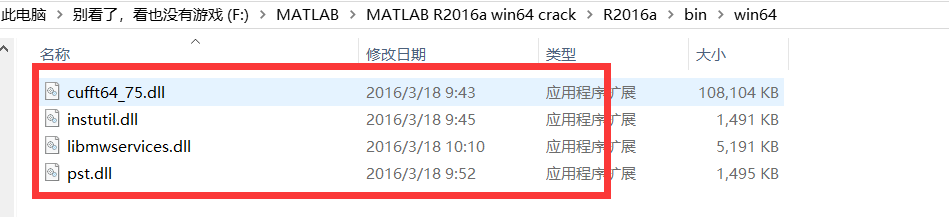 解决matlab出现license checkout failed Error-8_matlab license checkout failed-CSDN博客