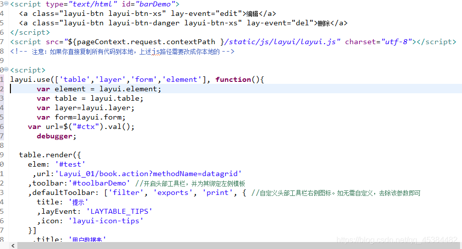 使用layui报错 Is Not Definedlayui Is Not Defined Csdn博客