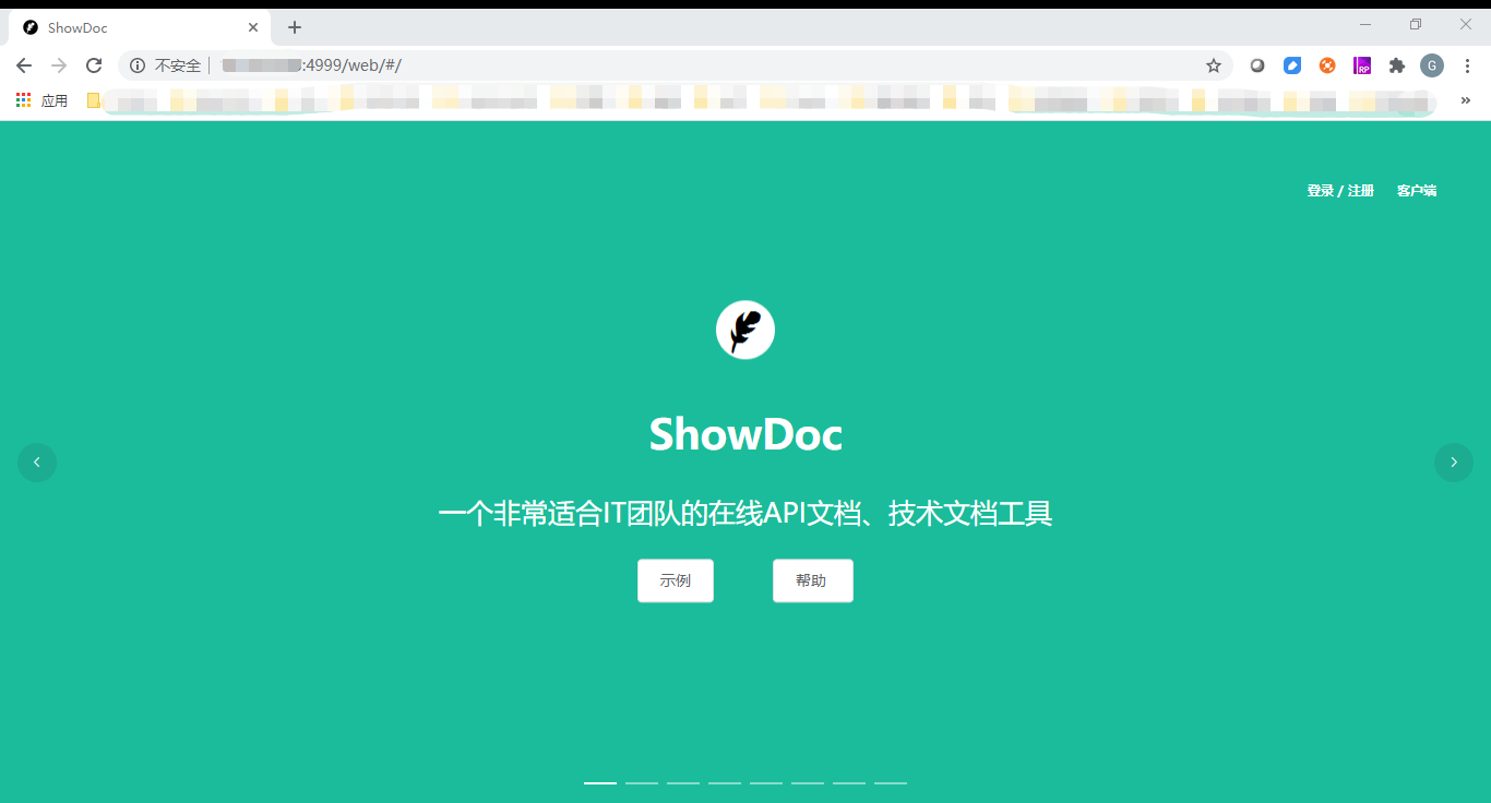 【showdoc】CentOS7安装showdoc_cenos7安装showdoc-CSDN博客