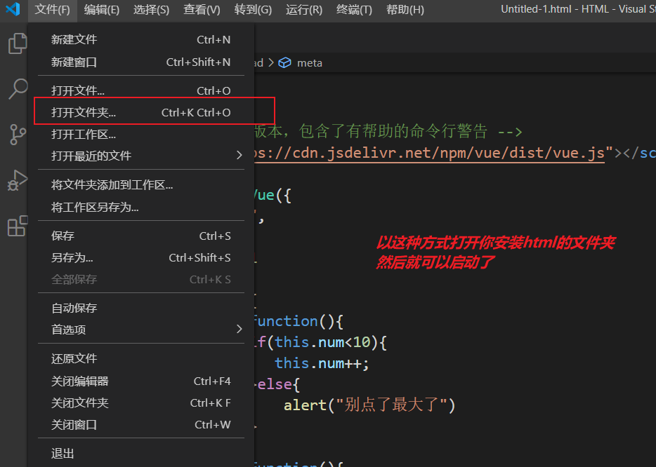 使用vsCode编辑器安装好了Live Server插件时出现Open a folder or workspace... (File -」 Open Folder）_open a folder ...