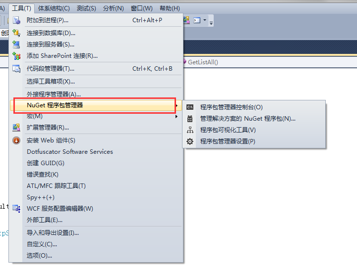 VS2010创建WEB API缺项准备步骤_vs2010webapi-CSDN博客