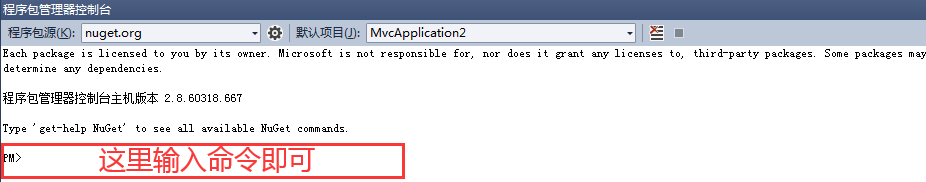 VS2010创建WEB API缺项准备步骤_vs2010webapi-CSDN博客