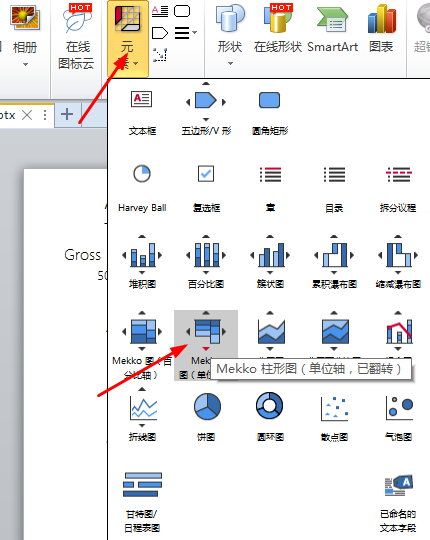 think-cell学习_thinkcell组合图-CSDN博客