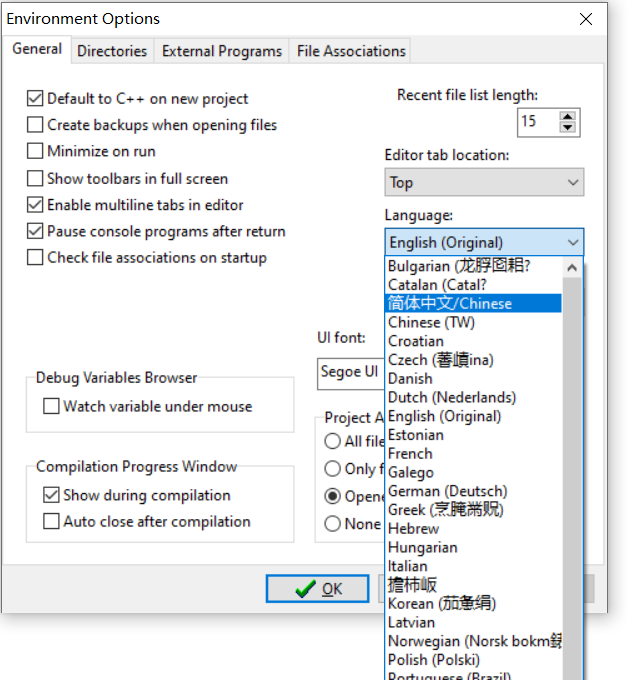Dev C++的安装（以及将其改成中文）_devcpp中文-CSDN博客