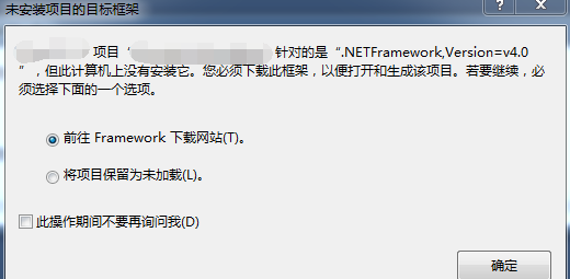 VS2010创建WEB API缺项准备步骤_vs2010webapi-CSDN博客