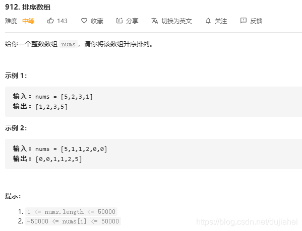 Leetcode:冒泡排序,选择排序,最大子序和的代码实现冒泡排序leecode Csdn博客