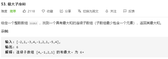 Leetcode：冒泡排序，选择排序，最大子序和的代码实现 冒泡排序leecode Csdn博客