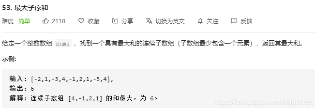 Leetcode:冒泡排序,选择排序,最大子序和的代码实现冒泡排序leecode Csdn博客