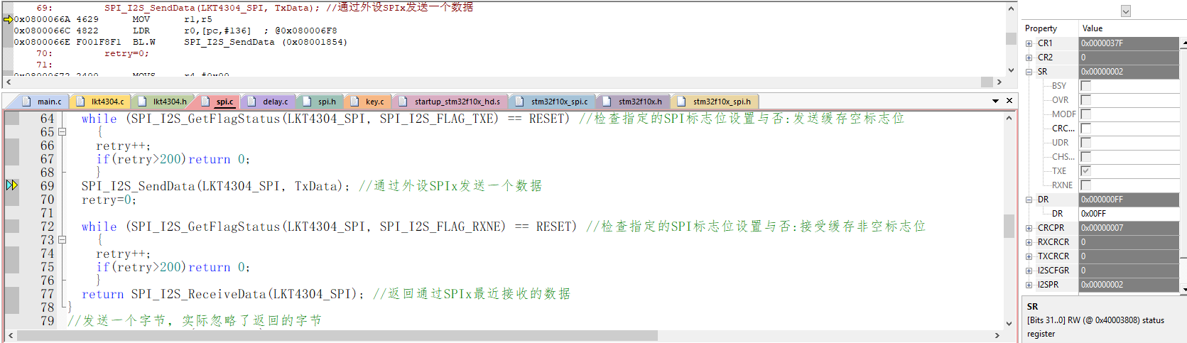 STM32F103ZET6的SPI调试过程中RXNE位自动清零问题_stm32 spi 多次发送后接收数据清零-CSDN博客