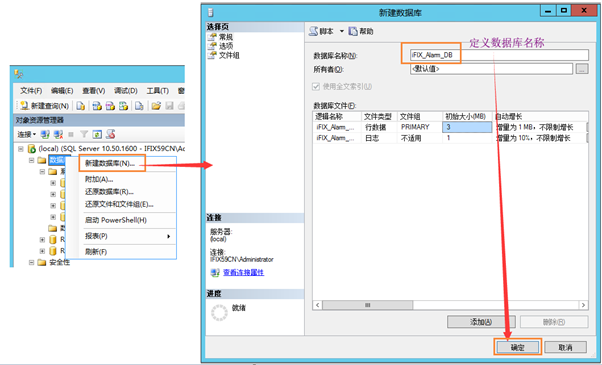How to configure the AlarmODBC Service_ifix的任务控制odbc服务禁止-CSDN博客