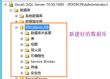 How to configure the AlarmODBC Service_ifix的任务控制odbc服务禁止-CSDN博客