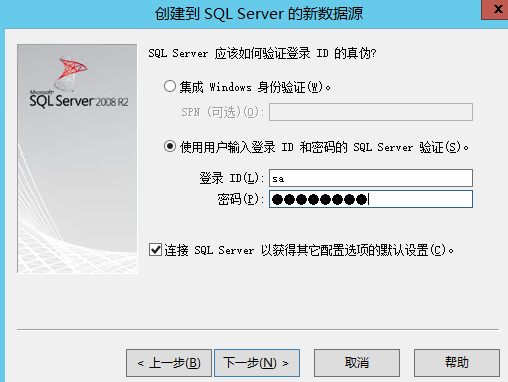 How to configure the AlarmODBC Service_ifix的任务控制odbc服务禁止-CSDN博客