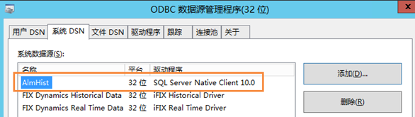 How to configure the AlarmODBC Service_ifix的任务控制odbc服务禁止-CSDN博客