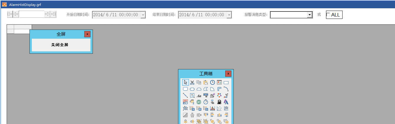 How to configure the AlarmODBC Service_ifix的任务控制odbc服务禁止-CSDN博客