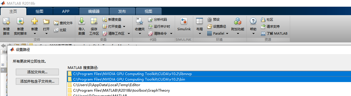 MATLAB CUDNN_STATUS_EXECUTION_FAILED_unexpected error calling cudnn-CSDN博客