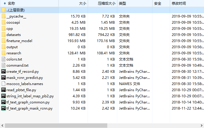 使用opencv实现对Mask_Rcnn的调用（C++/python）_maskrcnn实力分割c++调取-CSDN博客