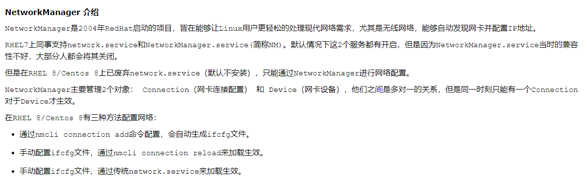 Centos7 restarts the network and reports Failed to start LSB: Bring up/down networking (solved ...