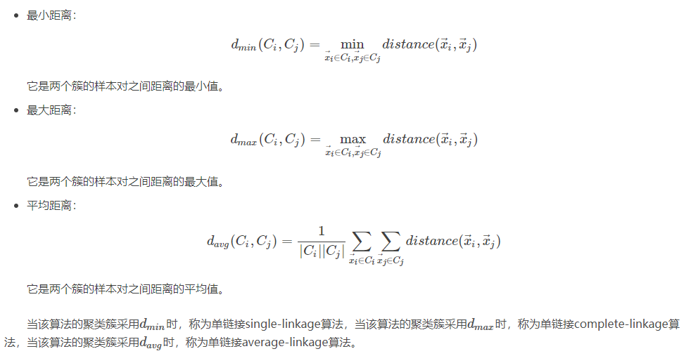 Python机器学习——agglomerative层次聚类agglomerativeclustering 原理 Csdn博客 