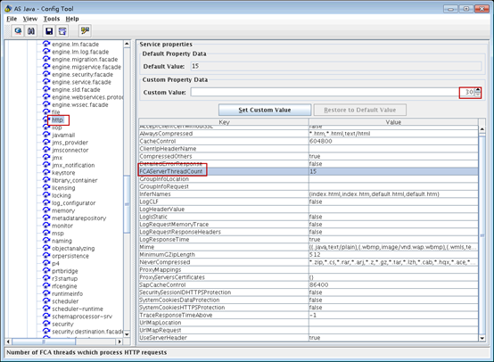 pi启动configtool_sap configtool.sh-CSDN博客