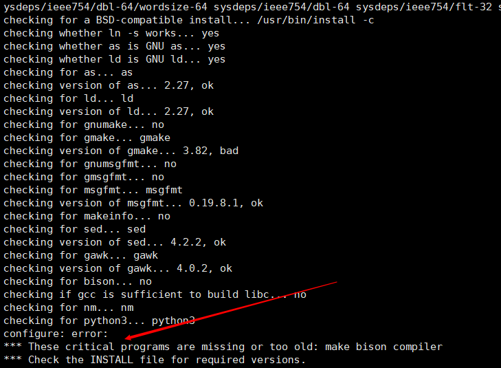 glibc 2.17升级2.28，gcc 4.8.5升级9.2.0，GNU Make 3.82 升级到4.2.1，安装bison_find ...