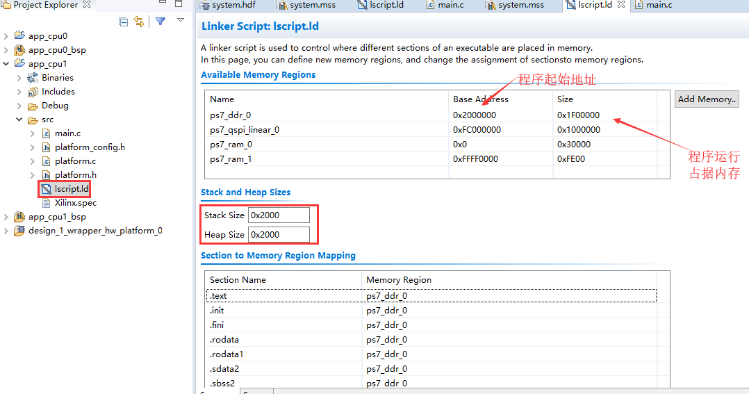 ZYNQ基础----双核AMP_zynq axu5ev双系统-CSDN博客