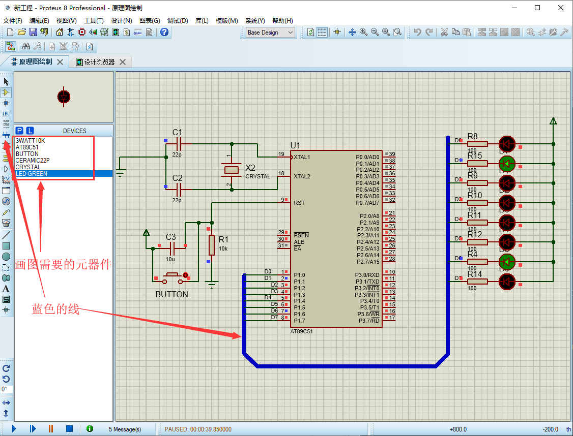 【单片机】Keil+Proteus流水灯（模块化编程）_keil可以做什么-CSDN博客