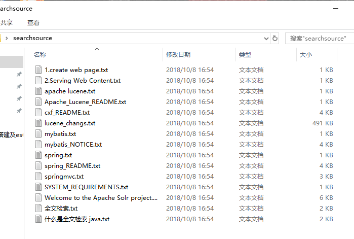 【Lucene】全文检索简介，Lucene实现流程，入门案例_python 全文检索 lucene-CSDN博客