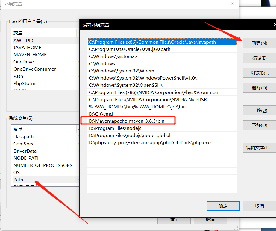 win10安装mvn过程并解决提示：mvn命令不存在_mvn -v不是外部命令-CSDN博客