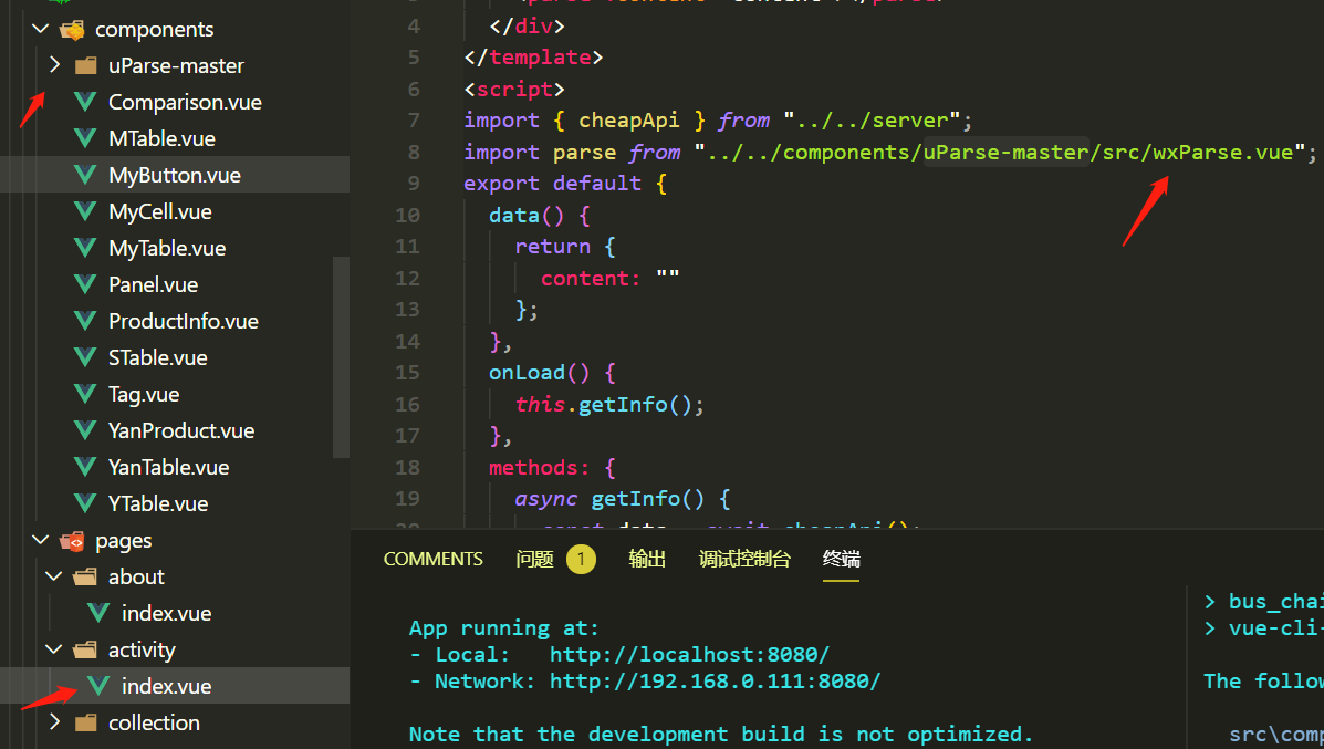 uniapp 解析后端返回的 html_uniapp解析html-CSDN博客