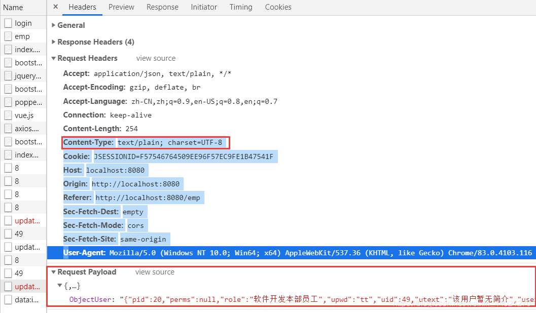 Vueaxios向后端post Json数据报错400,不使用qsstriny格式化实现方式vue Axios Post Json Csdn博客