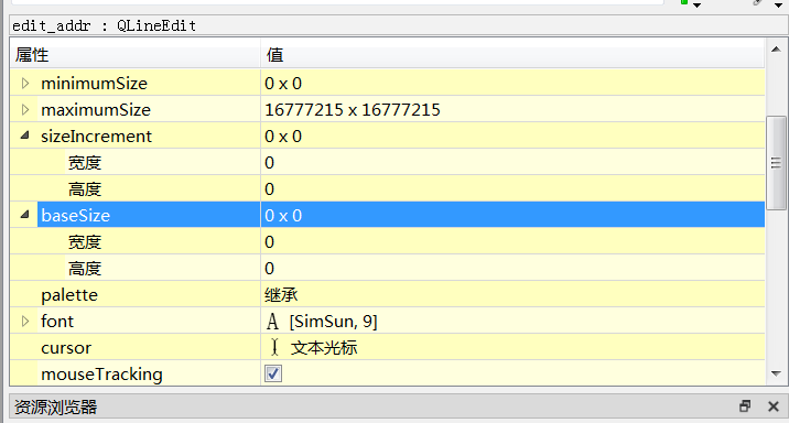 QT desinger sizePolicy 各选项含义_sizepolicy preferred-CSDN博客