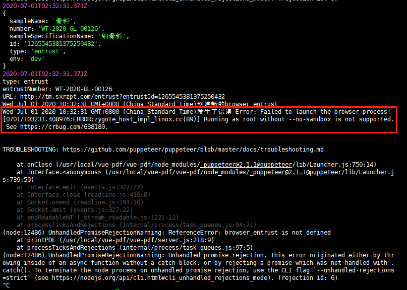 centos7中puppeteer的相关错误处理_error while loading shared libraries: libatk-bridg-CSDN博客