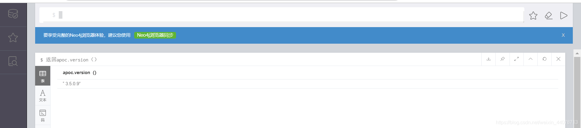Neo4j数据的csv导出与备份command Failed Active Logical Log Detected This Csdn博客