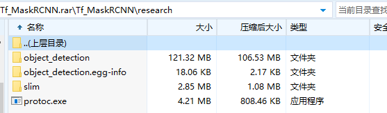 使用opencv实现对Mask_Rcnn的调用（C++/python）_maskrcnn实力分割c++调取-CSDN博客