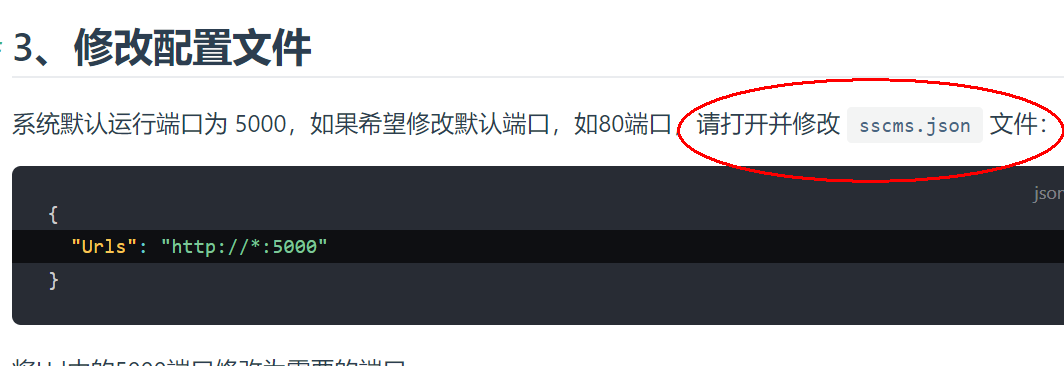 SSCMS部署Linux_sscms安装到服务器_zhangzhengminh的博客-CSDN博客