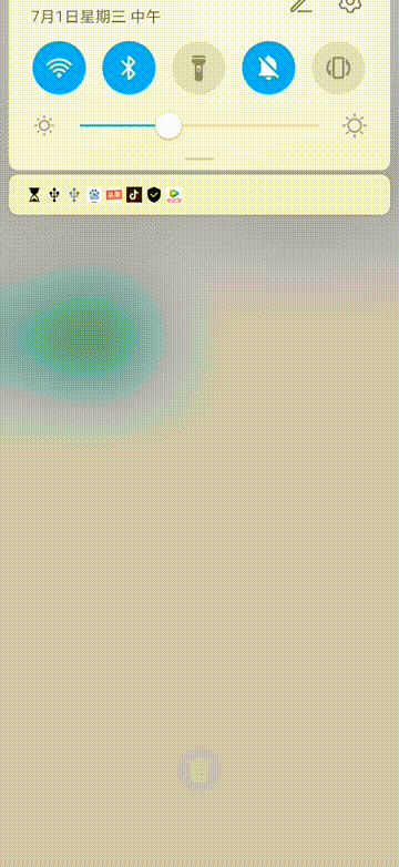 Android动画四objectanimator的介绍以及使用 Csdn博客 
