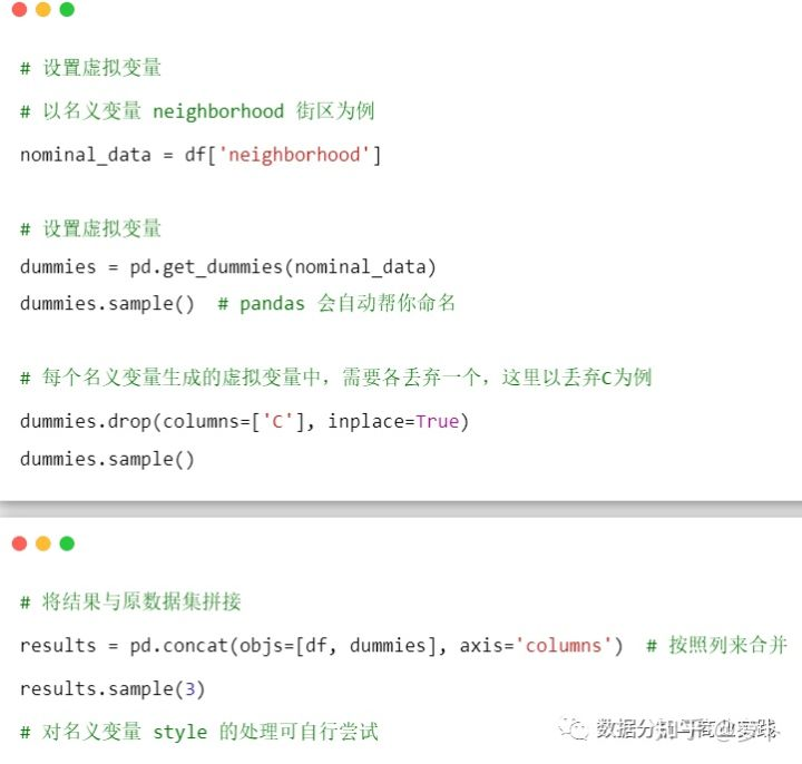 【经典案例】 多元线性回归模型预测房价（附python代码与数据）python线性回归预测房价 Csdn博客 