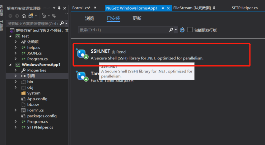 使用SSH.NET，上传文件（C#，SFTP）_permission to upload the file was denied by the re-CSDN博客