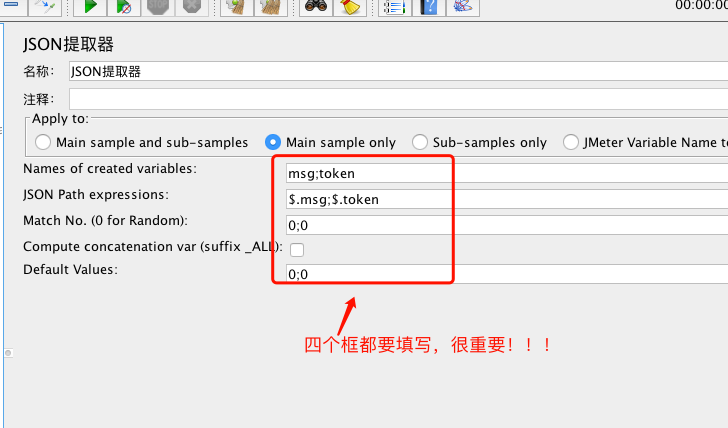 jmeter之json后置处理器一次提取多个数据_jmeter中jsonpath提取器提取了多个值,beanshell后置处理器如何打印出全部-CSDN博客