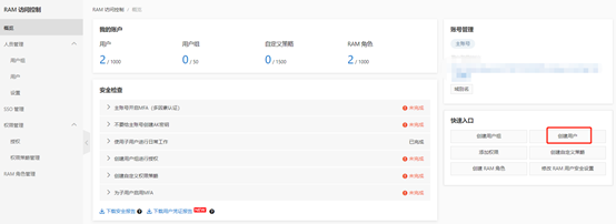 对象存储OSS使用教程_no module named 'oss2-CSDN博客