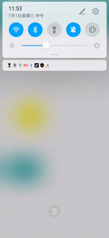 Android动画(四)ObjectAnimator的介绍以及使用-CSDN博客