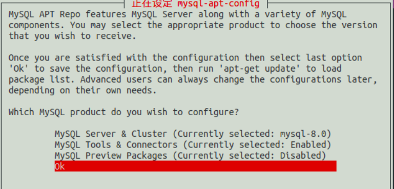 Ubuntu18 04安装mysql8 0的详细步骤 在ubuntu18 04中安装mysql 8 X Csdn博客
